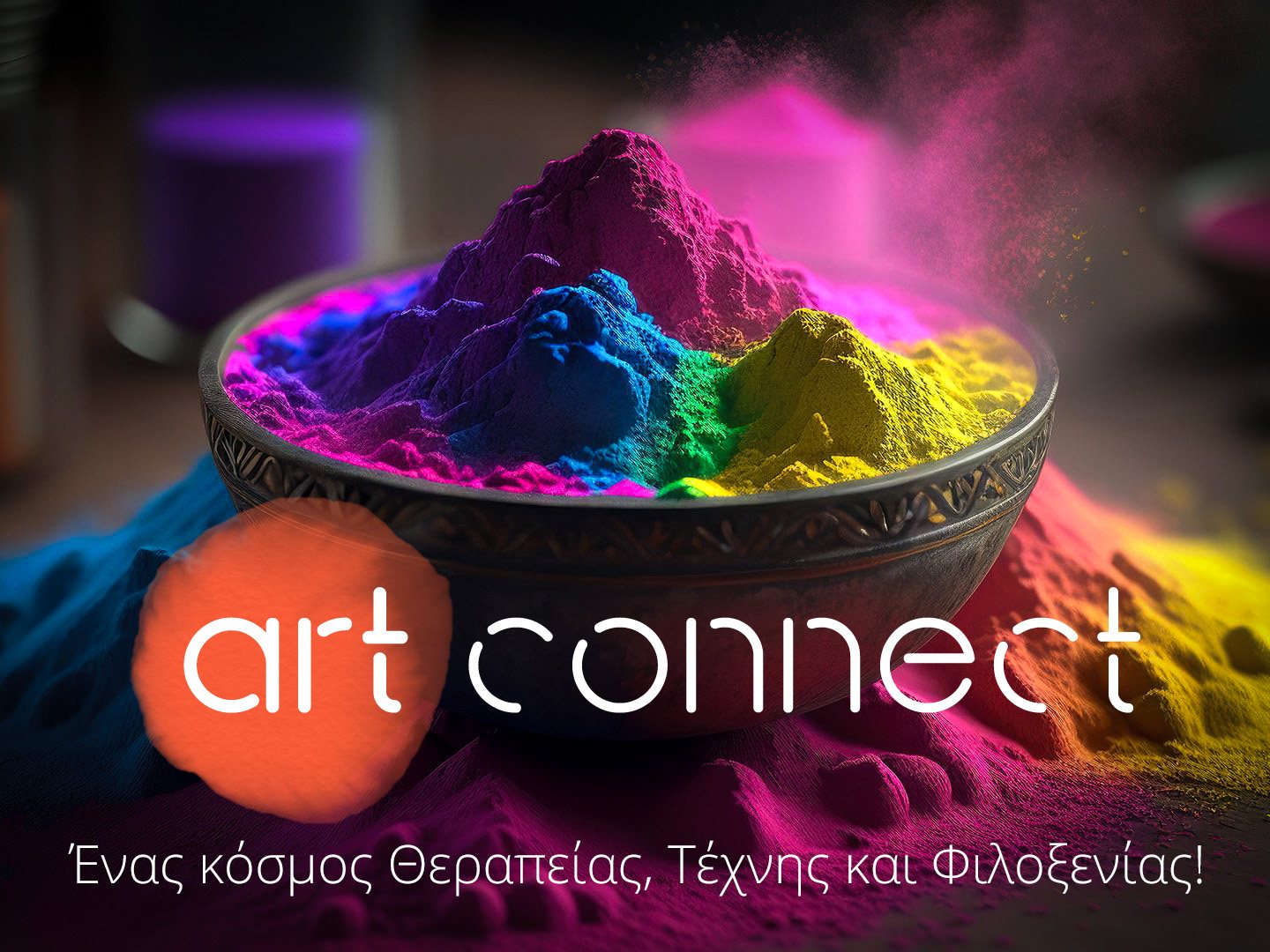 Art Therapy, Θεραπεία μέσω της Φωτογραφίας, φιλοξενία Εκθέσεων ...